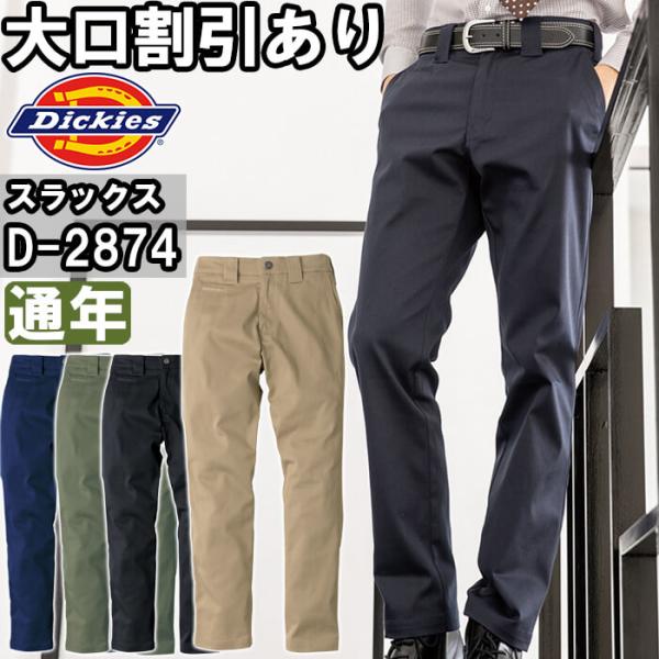 まとめ買いで大口割引あり 良品でも片道送料無料で返品交換OK 法人向けサービス お見積り無料 納品書・請求書・領収書発行OK 掛売OK サンプル貸出あり※当商品は取寄で欠品の場合もございます。予めご了承くださいませ。