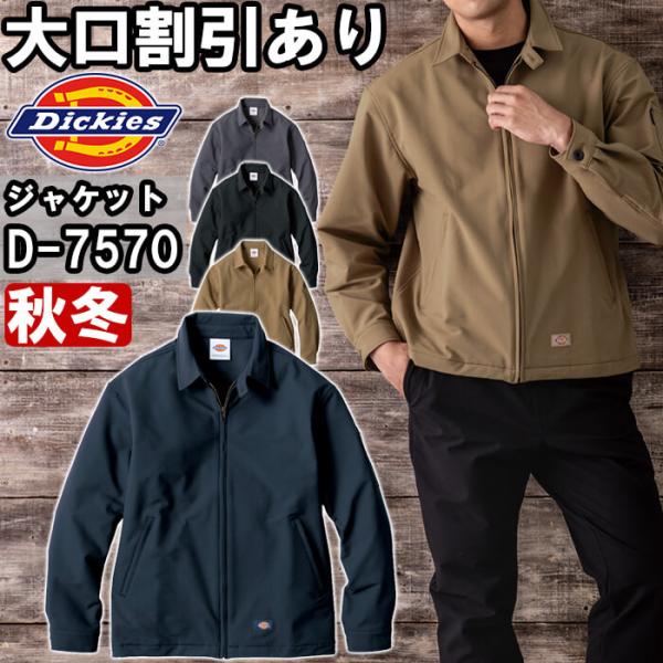 まとめ買いで大口割引あり 良品でも片道送料無料で返品交換OK 法人向けサービス お見積り無料 納品書・請求書・領収書発行OK 掛売OK サンプル貸出あり※当商品は取寄で欠品の場合もございます。予めご了承くださいませ。