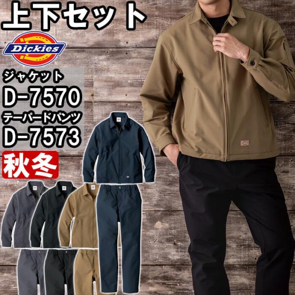 まとめ買いで大口割引あり 良品でも片道送料無料で返品交換OK 法人向けサービス お見積り無料 納品書・請求書・領収書発行OK 掛売OK サンプル貸出あり※当商品は取寄で欠品の場合もございます。予めご了承くださいませ。