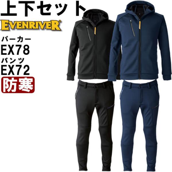 まとめ買いで大口割引あり 良品でも片道送料無料で返品交換OK 法人向けサービス お見積り無料 納品書・請求書・領収書発行OK 掛売OK サンプル貸出あり※当商品は取寄で欠品の場合もございます。予めご了承くださいませ。イーブンリバー GEAR...