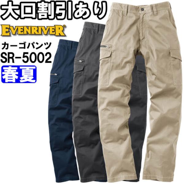 店内全商品対象まとめ買いで大口割引あり 良品でも片道送料無料で返品交換OK 法人向けサービス お見積り無料 納品書・請求書・領収書発行OK 掛売OK サンプル貸出あり※当商品は取寄で欠品の場合もございます。予めご了承くださいませ。 イーブン...