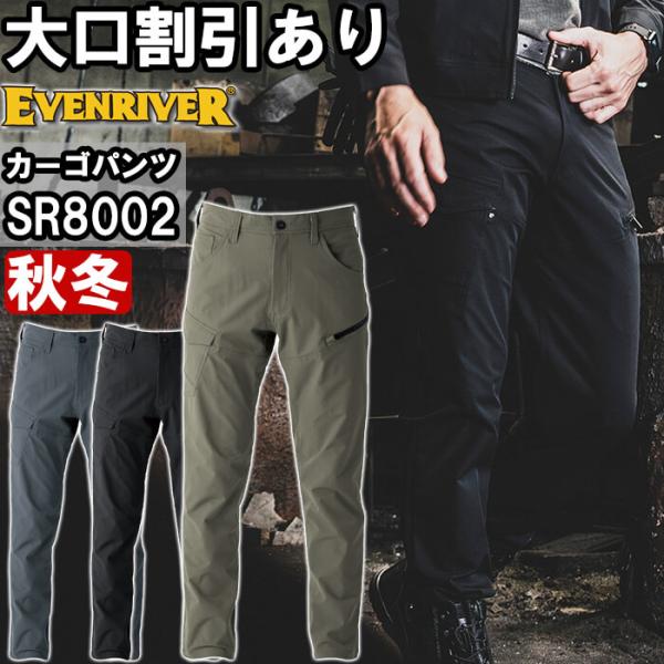まとめ買いで大口割引あり 良品でも片道送料無料で返品交換OK 法人向けサービス お見積り無料 納品書・請求書・領収書発行OK 掛売OK サンプル貸出あり※当商品は取寄で欠品の場合もございます。予めご了承くださいませ。イーブンリバー FLEC...