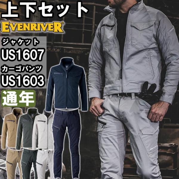 まとめ買いで大口割引あり 良品でも片道送料無料で返品交換OK 法人向けサービス お見積り無料 納品書・請求書・領収書発行OK 掛売OK サンプル貸出あり※当商品は取寄で欠品の場合もございます。予めご了承くださいませ。イーブンリバー SOLI...