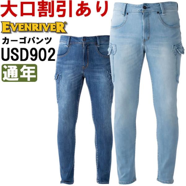 店内全商品対象まとめ買いで大口割引あり 良品でも片道送料無料で返品交換OK 法人向けサービス お見積り無料 納品書・請求書・領収書発行OK 掛売OK サンプル貸出あり※当商品は取寄で欠品の場合もございます。予めご了承くださいませ。イーブンリ...
