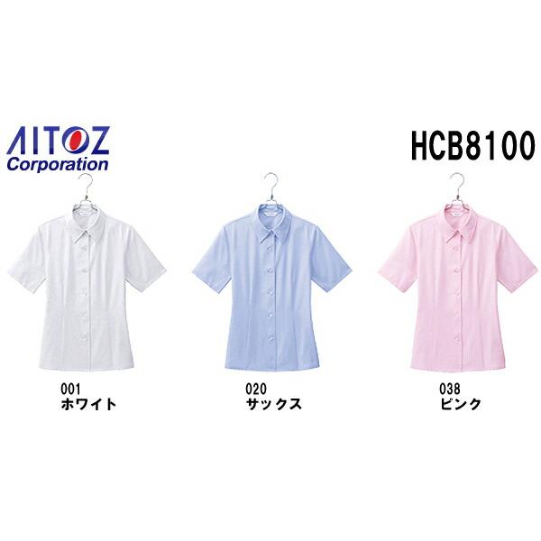 店内全商品対象まとめ買いで大口割引あり 良品でも片道送料無料で返品交換OK 法人向けサービス お見積り無料 納品書・請求書・領収書発行OK 掛売OK サンプル貸出あり※当商品は取寄で欠品の場合もございます。予めご了承くださいませ。