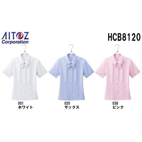 店内全商品対象まとめ買いで大口割引あり 良品でも片道送料無料で返品交換OK 法人向けサービス お見積り無料 納品書・請求書・領収書発行OK 掛売OK サンプル貸出あり※当商品は取寄で欠品の場合もございます。予めご了承くださいませ。