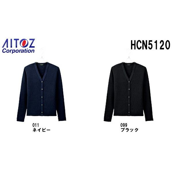 店内全商品対象まとめ買いで大口割引あり 良品でも片道送料無料で返品交換OK 法人向けサービス お見積り無料 納品書・請求書・領収書発行OK 掛売OK サンプル貸出あり※当商品は取寄で欠品の場合もございます。予めご了承くださいませ。