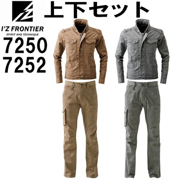 作業服 アイズフロンティア 迷彩の人気商品・通販・価格比較 - 価格.com