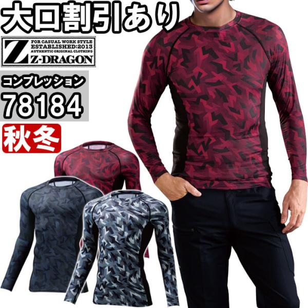 まとめ買いで大口割引あり 良品でも片道送料無料で返品交換OK 法人向けサービス お見積り無料 納品書・請求書・領収書発行OK 掛売OK サンプル貸出あり※当商品は取寄で欠品の場合もございます。予めご了承くださいませ。