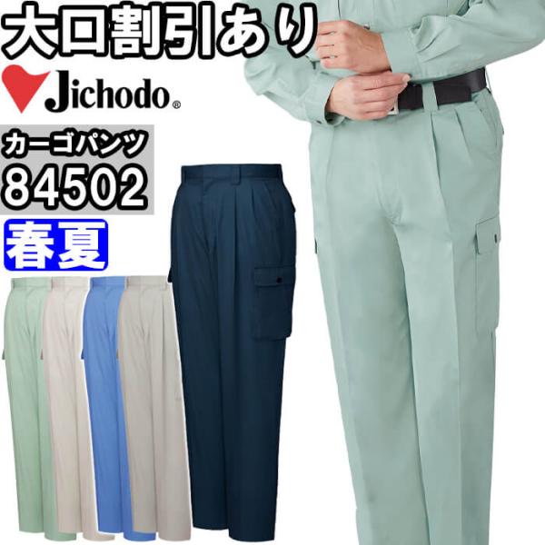 店内全商品対象まとめ買いで大口割引あり 良品でも片道送料無料で返品交換OK 法人向けサービス お見積り無料 納品書・請求書・領収書発行OK 掛売OK サンプル貸出あり※当商品は取寄で欠品の場合もございます。予めご了承くださいませ。