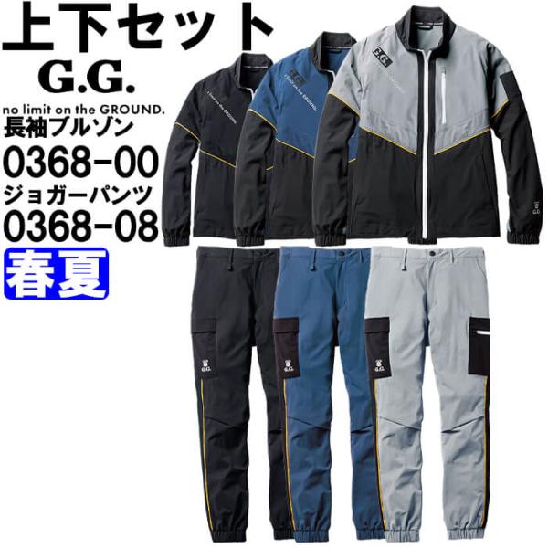 まとめ買いで大口割引あり 良品でも片道送料無料で返品交換OK 法人向けサービス お見積り無料 納品書・請求書・領収書発行OK 掛売OK サンプル貸出あり※当商品は取寄で欠品の場合もございます。予めご了承くださいませ。桑和 0368シリーズ