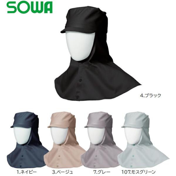 店内全商品対象まとめ買いで大口割引あり 良品でも片道送料無料で返品交換OK 法人向けサービス お見積り無料 納品書・請求書・領収書発行OK 掛売OK サンプル貸出あり※当商品は取寄で欠品の場合もございます。予めご了承くださいませ。