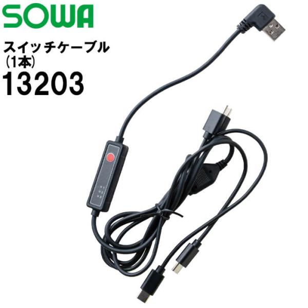 まとめ買いで大口割引あり 良品でも片道送料無料で返品交換OK 法人向けサービス お見積り無料 納品書・請求書・領収書発行OK 掛売OK サンプル貸出あり※当商品は取寄で欠品の場合もございます。予めご了承くださいませ。桑和 EF WEAR