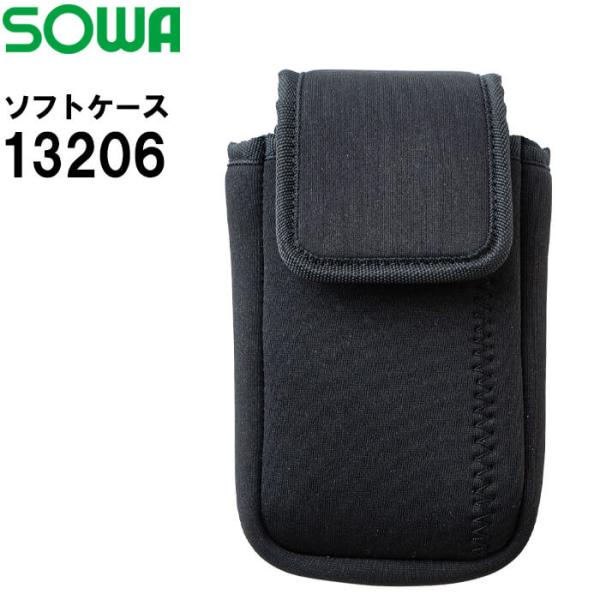 まとめ買いで大口割引あり 良品でも片道送料無料で返品交換OK 法人向けサービス お見積り無料 納品書・請求書・領収書発行OK 掛売OK サンプル貸出あり※当商品は取寄で欠品の場合もございます。予めご了承くださいませ。桑和 EF WEAR