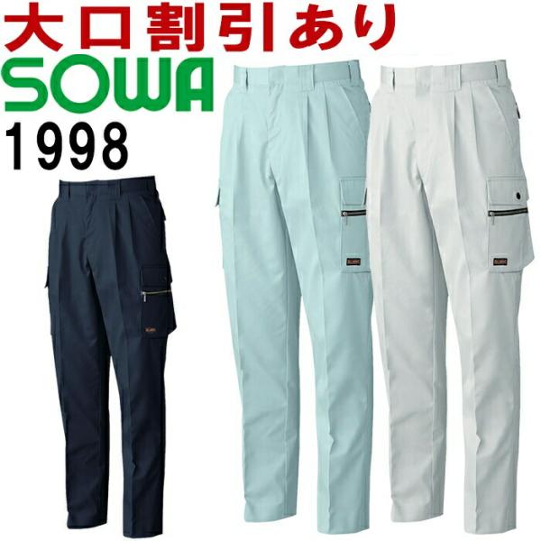 店内全商品対象まとめ買いで大口割引あり 良品でも片道送料無料で返品交換OK 法人向けサービス お見積り無料 納品書・請求書・領収書発行OK 掛売OK サンプル貸出あり※当商品は取寄で欠品の場合もございます。予めご了承くださいませ。