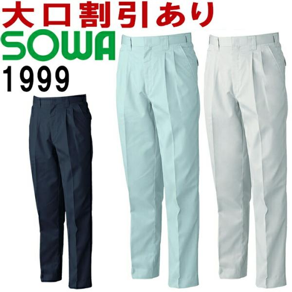 店内全商品対象まとめ買いで大口割引あり 良品でも片道送料無料で返品交換OK 法人向けサービス お見積り無料 納品書・請求書・領収書発行OK 掛売OK サンプル貸出あり※当商品は取寄で欠品の場合もございます。予めご了承くださいませ。