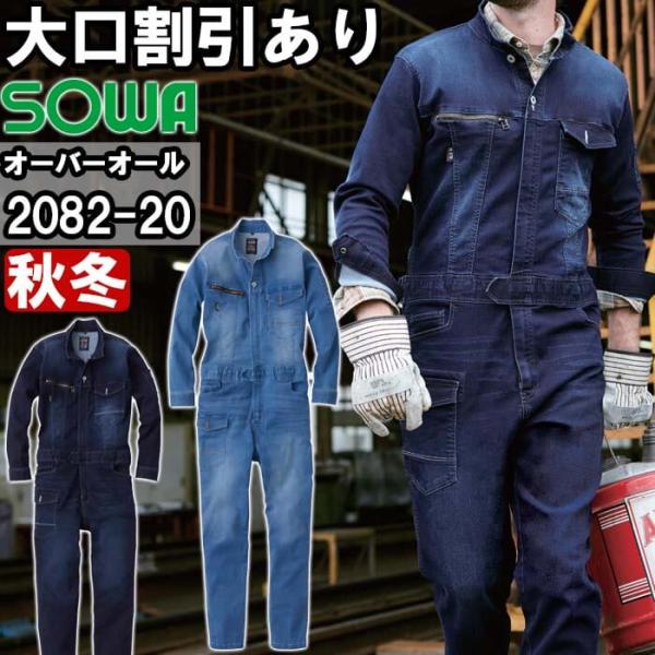 まとめ買いで大口割引あり 良品でも片道送料無料で返品交換OK 法人向けサービス お見積り無料 納品書・請求書・領収書発行OK 掛売OK サンプル貸出あり※当商品は取寄で欠品の場合もございます。予めご了承くださいませ。