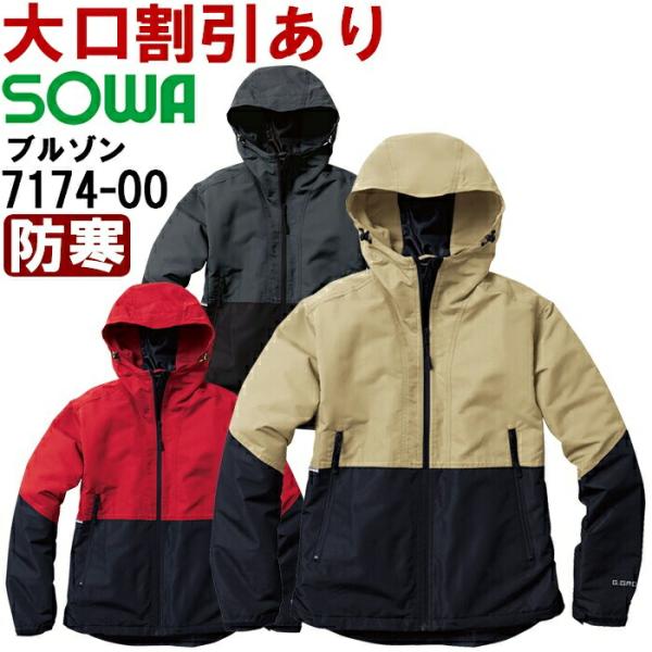 店内全商品対象まとめ買いで大口割引あり 良品でも片道送料無料で返品交換OK 法人向けサービス お見積り無料 納品書・請求書・領収書発行OK 掛売OK サンプル貸出あり※当商品は取寄で欠品の場合もございます。予めご了承くださいませ。