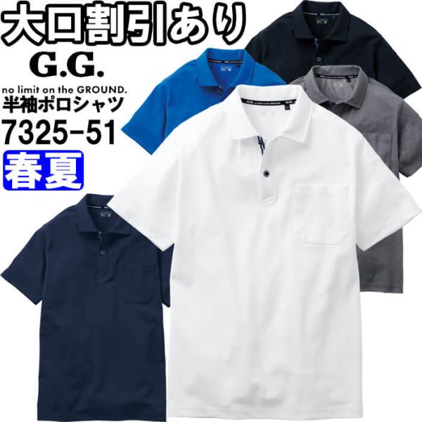 まとめ買いで大口割引あり 良品でも片道送料無料で返品交換OK 法人向けサービス お見積り無料 納品書・請求書・領収書発行OK 掛売OK サンプル貸出あり※当商品は取寄で欠品の場合もございます。予めご了承くださいませ。桑和 7325シリーズ