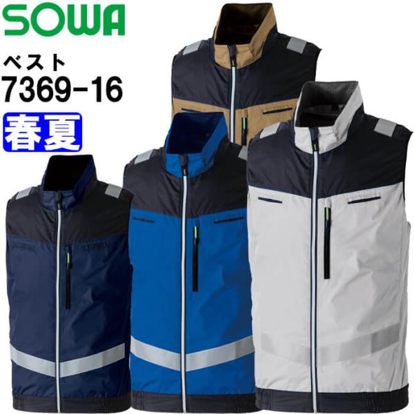 まとめ買いで大口割引あり 良品でも片道送料無料で返品交換OK 法人向けサービス お見積り無料 納品書・請求書・領収書発行OK 掛売OK サンプル貸出あり※当商品は取寄で欠品の場合もございます。予めご了承くださいませ。桑和 7369シリーズ