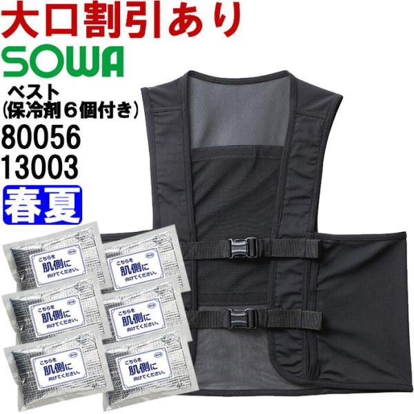 店内全商品対象まとめ買いで大口割引あり 良品でも片道送料無料で返品交換OK 法人向けサービス お見積り無料 納品書・請求書・領収書発行OK 掛売OK サンプル貸出あり※当商品は取寄で欠品の場合もございます。予めご了承くださいませ。