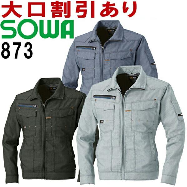 店内全商品対象まとめ買いで大口割引あり 良品でも片道送料無料で返品交換OK 法人向けサービス お見積り無料 納品書・請求書・領収書発行OK 掛売OK サンプル貸出あり※当商品は取寄で欠品の場合もございます。予めご了承くださいませ。