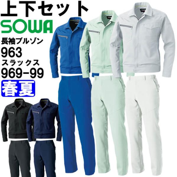 まとめ買いで大口割引あり 良品でも片道送料無料で返品交換OK 法人向けサービス お見積り無料 納品書・請求書・領収書発行OK 掛売OK サンプル貸出あり※当商品は取寄で欠品の場合もございます。予めご了承くださいませ。桑和 961シリーズ