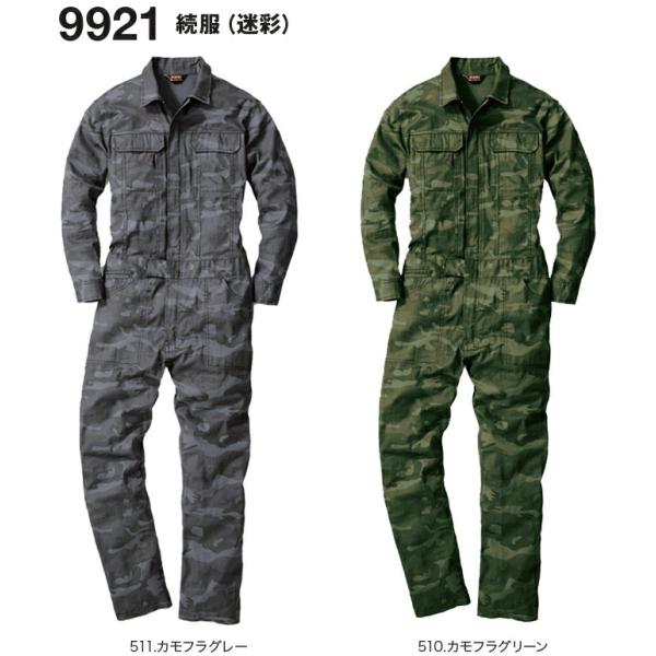 店内全商品対象まとめ買いで大口割引あり 良品でも片道送料無料で返品交換OK 法人向けサービス お見積り無料 納品書・請求書・領収書発行OK 掛売OK サンプル貸出あり※当商品は取寄で欠品の場合もございます。予めご了承くださいませ。