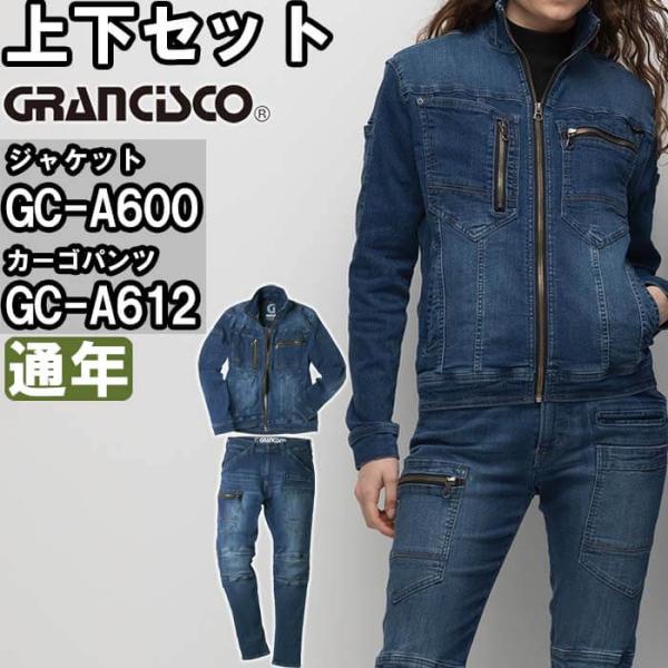 まとめ買いで大口割引あり 良品でも片道送料無料で返品交換OK 法人向けサービス お見積り無料 納品書・請求書・領収書発行OK 掛売OK サンプル貸出あり※当商品は取寄で欠品の場合もございます。予めご了承くださいませ。タカヤ商事 GC-A60...