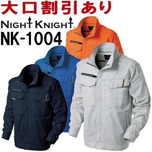 店内全商品対象まとめ買いで大口割引あり 良品でも片道送料無料で返品交換OK 法人向けサービス お見積り無料 納品書・請求書・領収書発行OK 掛売OK サンプル貸出あり※当商品は取寄で欠品の場合もございます。予めご了承くださいませ。タカヤ商事...