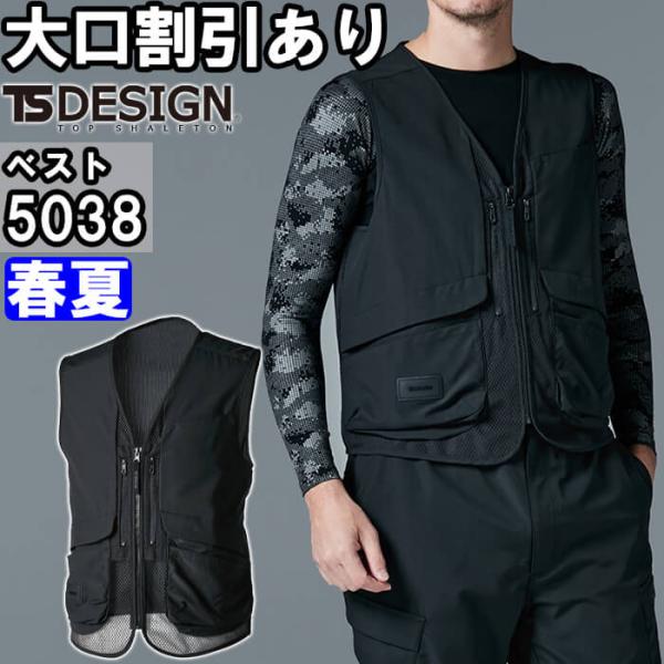 まとめ買いで大口割引あり 良品でも片道送料無料で返品交換OK 法人向けサービス お見積り無料 納品書・請求書・領収書発行OK 掛売OK サンプル貸出あり※当商品は取寄で欠品の場合もございます。予めご了承くださいませ。藤和 TS DESIGN...