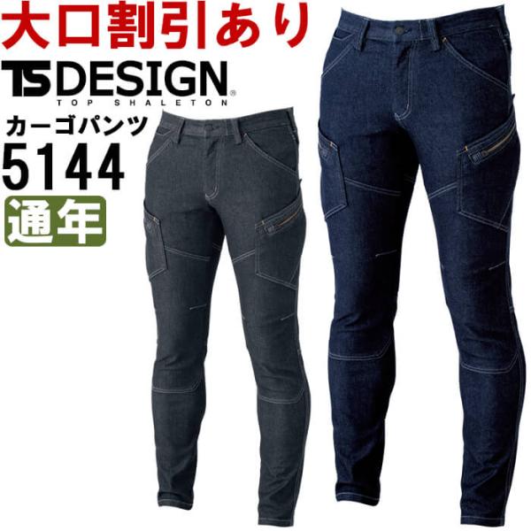 店内全商品対象まとめ買いで大口割引あり 良品でも片道送料無料で返品交換OK 法人向けサービス お見積り無料 納品書・請求書・領収書発行OK 掛売OK サンプル貸出あり※当商品は取寄で欠品の場合もございます。予めご了承くださいませ。