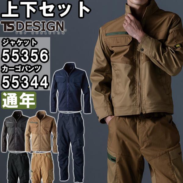 まとめ買いで大口割引あり 良品でも片道送料無料で返品交換OK 法人向けサービス お見積り無料 納品書・請求書・領収書発行OK 掛売OK サンプル貸出あり※当商品は取寄で欠品の場合もございます。予めご了承くださいませ。藤和 TS DESIGN...