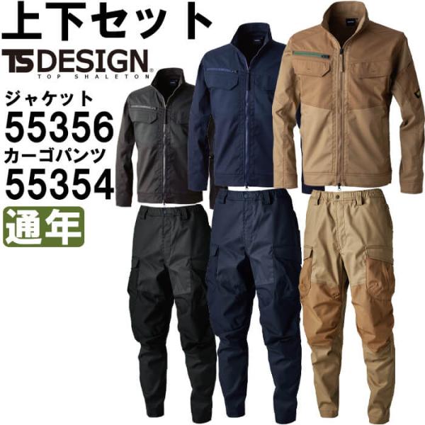 まとめ買いで大口割引あり 良品でも片道送料無料で返品交換OK 法人向けサービス お見積り無料 納品書・請求書・領収書発行OK 掛売OK サンプル貸出あり※当商品は取寄で欠品の場合もございます。予めご了承くださいませ。藤和 TS DESIGN...