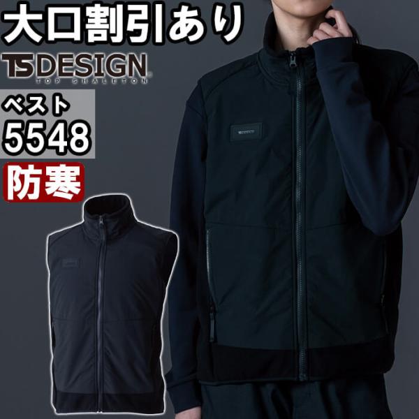 まとめ買いで大口割引あり 良品でも片道送料無料で返品交換OK 法人向けサービス お見積り無料 納品書・請求書・領収書発行OK 掛売OK サンプル貸出あり※当商品は取寄で欠品の場合もございます。予めご了承くださいませ。藤和 TS DESIGN...