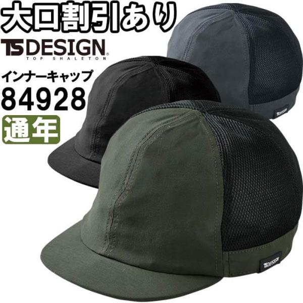 まとめ買いで大口割引あり 良品でも片道送料無料で返品交換OK 法人向けサービス お見積り無料 納品書・請求書・領収書発行OK 掛売OK サンプル貸出あり※当商品は取寄で欠品の場合もございます。予めご了承くださいませ。