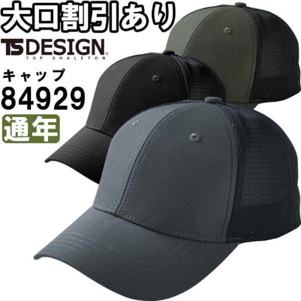 まとめ買いで大口割引あり 良品でも片道送料無料で返品交換OK 法人向けサービス お見積り無料 納品書・請求書・領収書発行OK 掛売OK サンプル貸出あり※当商品は取寄で欠品の場合もございます。予めご了承くださいませ。