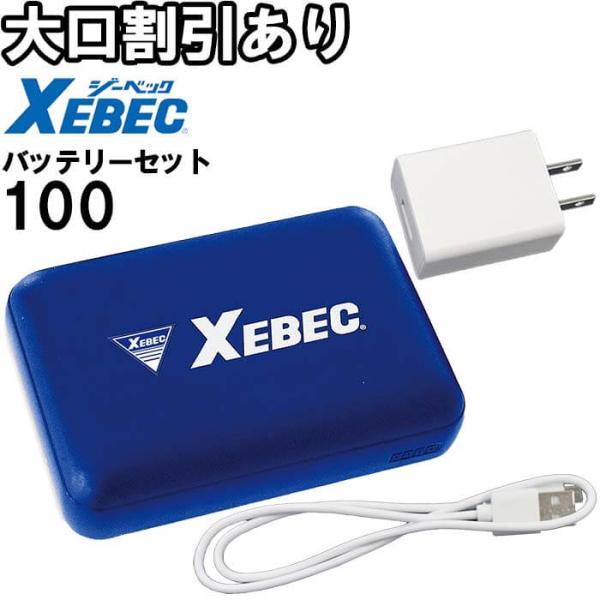 まとめ買いで大口割引あり 良品でも片道送料無料で返品交換OK 法人向けサービス お見積り無料 納品書・請求書・領収書発行OK 掛売OK サンプル貸出あり※当商品は取寄で欠品の場合もございます。予めご了承くださいませ。ジーベック