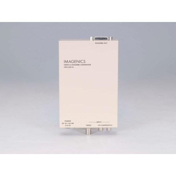 CRO-VAC10は、モニタリング用途に最適化した低価格・省スペースのビデオ入力DVI（HDMI）出力変換器です。 適応型3次元Y／C分離および10ビット処理により、NTSCコンポジット信号を高画質にデジタル変換します。※本製品は480i、...