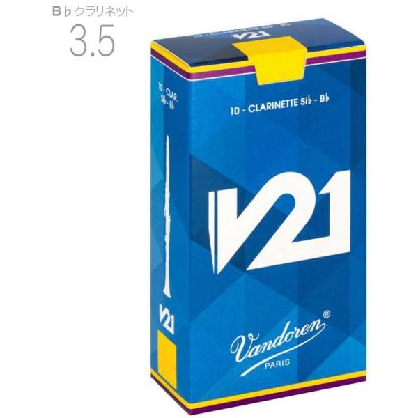 B♭クラリネット 3.5番。銀箱の愛称で親しまれるV.12 のカットに加えピック56に施されたヒールを狭くした円錐形のデザインを組み合わせたリード。全音域でより吹きやすくなり、あたたかな、深みのある音に。鮮明な響きで反応のよさも抜群。広い音...