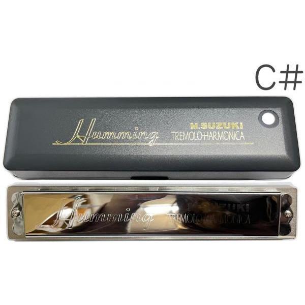 【メジャーC♯調】圧倒的な音の鳴りと吹きやすさで人気のモデル。鈴木楽器の複音ハーモニカで1本目をお探しの方におすすめ。キーの種類も豊富。真鍮製のカバーではより豊かな音色。種類によって音色 吹き心地に特徴があります。ハーモニカは小さな楽器です...