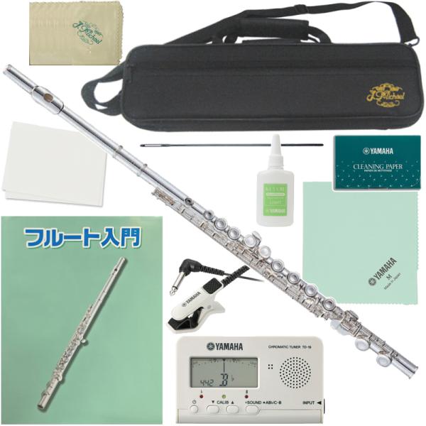 【以下は対応不可　北海道 沖縄 離島 代引き 同梱】一般的なフルートは最低でも8万円前後が相場の楽器です。低価格帯の楽器は精度は調整検品も価格相応、よってそれらと同じクオリティ 吹奏感ではありません。また楽器の特性として定番の管楽器の中で最...