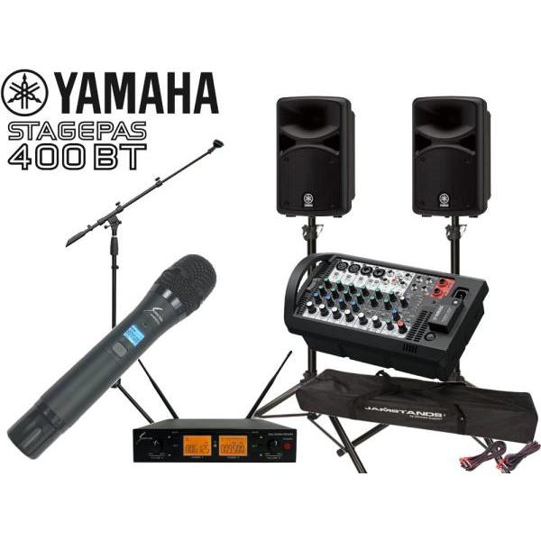 ◆ YAMAHA ( ヤマハ )  STAGEPAS400BT SOUNDPURE ワイヤレスマイク ハンドタイプ1本、マイクスタンド1本、スピーカースタンド セット (JS-TS50-2)［ セット内容 ］・YAMAHA ( ヤマハ ) ...