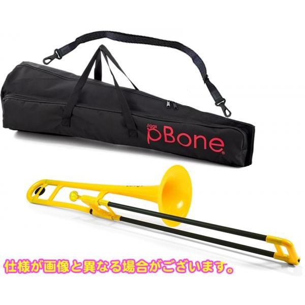 例外【北海道/沖縄/離島】は実費の送料請求。巨匠ジグズ・ウィグハム氏監修 プラスチック製トロンボーン。インナースライドのストッキング部分はスライドアクションもスムーズで チューニングも可能。スタンダードなB♭管。カラフルな樹脂製を手持ちの金...