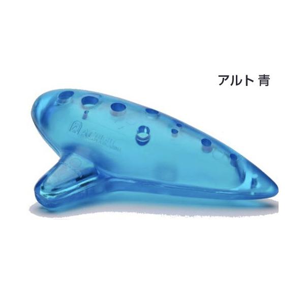 プラオカリナは、割れない 割れにくい リーズナブルな価格。お子様にも安心。オカリナを触ったことがない方にも、手軽に吹いていただき、陶器製のオカリナの雰囲気を感じていただけます。ナイトオカリナは、陶器製のオカリナを忠実に再現。教室などで体験講...