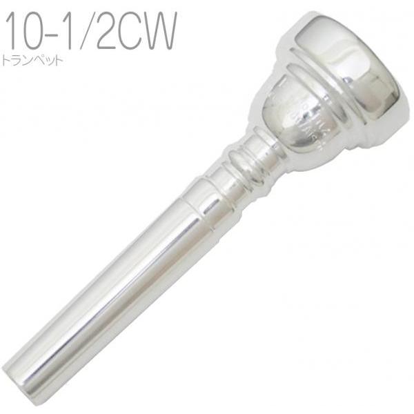 モデル 10-1/2CW カップ内径 15.9mm Bruno Tilz TRUMPET MOUTHPIECES SERIES 92 MODEL BAKO SP ブルーノ ティルツ トランペット マウスピース 92シリーズ バコモデル 銀メ...