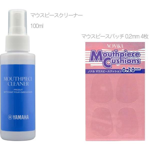 ＊YAMAHA mouthpiece cleaner ヤマハ MPC3 メンテナンス 用品 マウスピースクリーナー ノンアルコールタイプ マウスピースや布にスプレーし、拭き取るだけで、洗浄・消臭ができてとても衛生的 トランペットなどの金管楽...