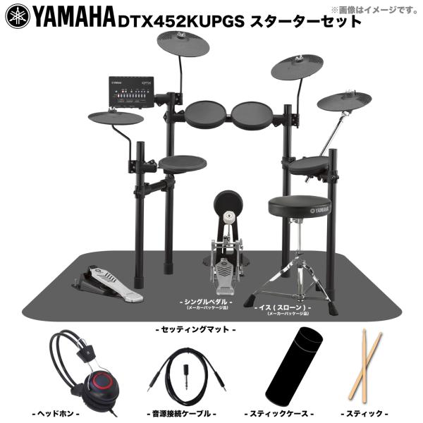 ● 本物のヤマハドラムをサンプリングした、リアルで上質なドラムキットサウンドを10種類搭載● 練習機能を10種類搭載。ドラマーとしての表現力を高めるサポート機能が充実● リムショットが可能な3ゾーンスネアパッドを搭載し、プロドラマーにも定評...