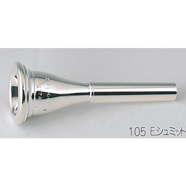 Bruno Tilz french horn mouthpiece Engelbert Schmid series SP　ブルーノ ティルツ フレンチホルン用 マウスピース シュミットモデル SP 銀メッキ仕上げ No.105 品番：Hr/...