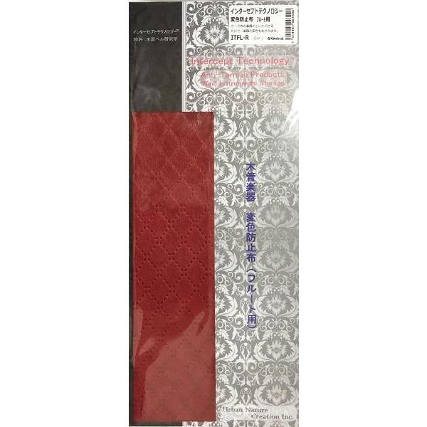 楽器にかぶせておくだけで銀製品 銀メッキ製品の変色を防止。くすみ程度であればポリッシュで磨いて除去できますが、完全にサビたら元には戻りませんし研磨材が入ったもので磨く＝表面を研磨しているのでまず変色させないということが大事。米国アルカテル・...
